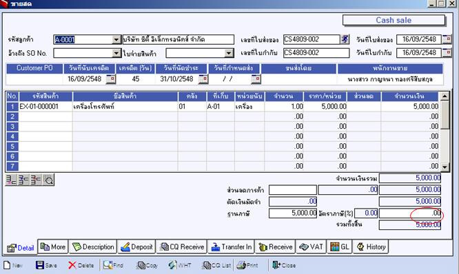 Index of /FAQ_WIN/VAT/pic