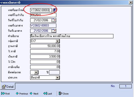 Index of /FAQ_WIN/VAT/pic